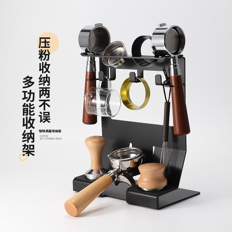 Coffee Rack Bar Coffee Appliance Storage Rack Coffee Handle Tool Rack ...