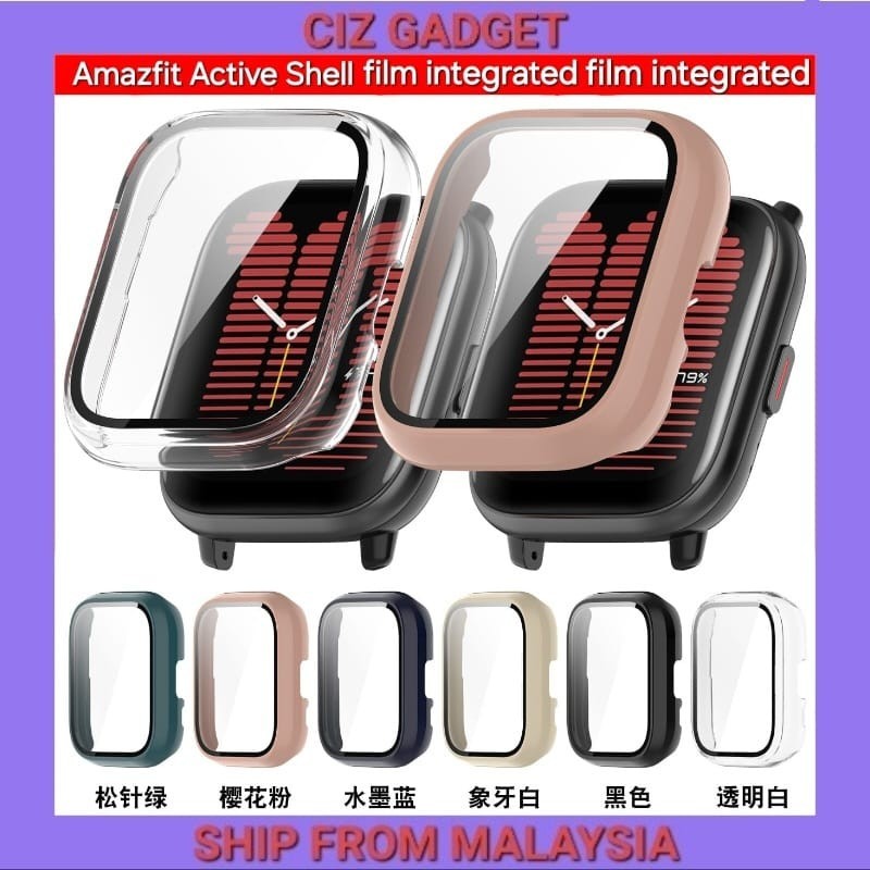 Amazfit Active Shell Film Integrated Protective Shell (Pc+Tempered Film ...