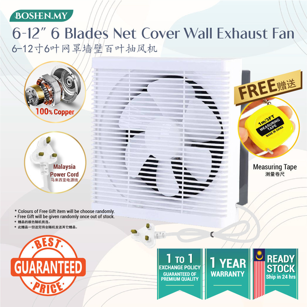 COOL POWER 6/8/10/12" Net Cover Wall Ventilation Exhaust Fan Bathroom ...