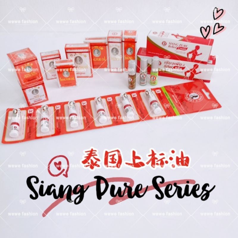 READY STOCKS!!!Siang Pure Oil 25ml/7ml/3ml Balm/Roll On/Inhaler ...