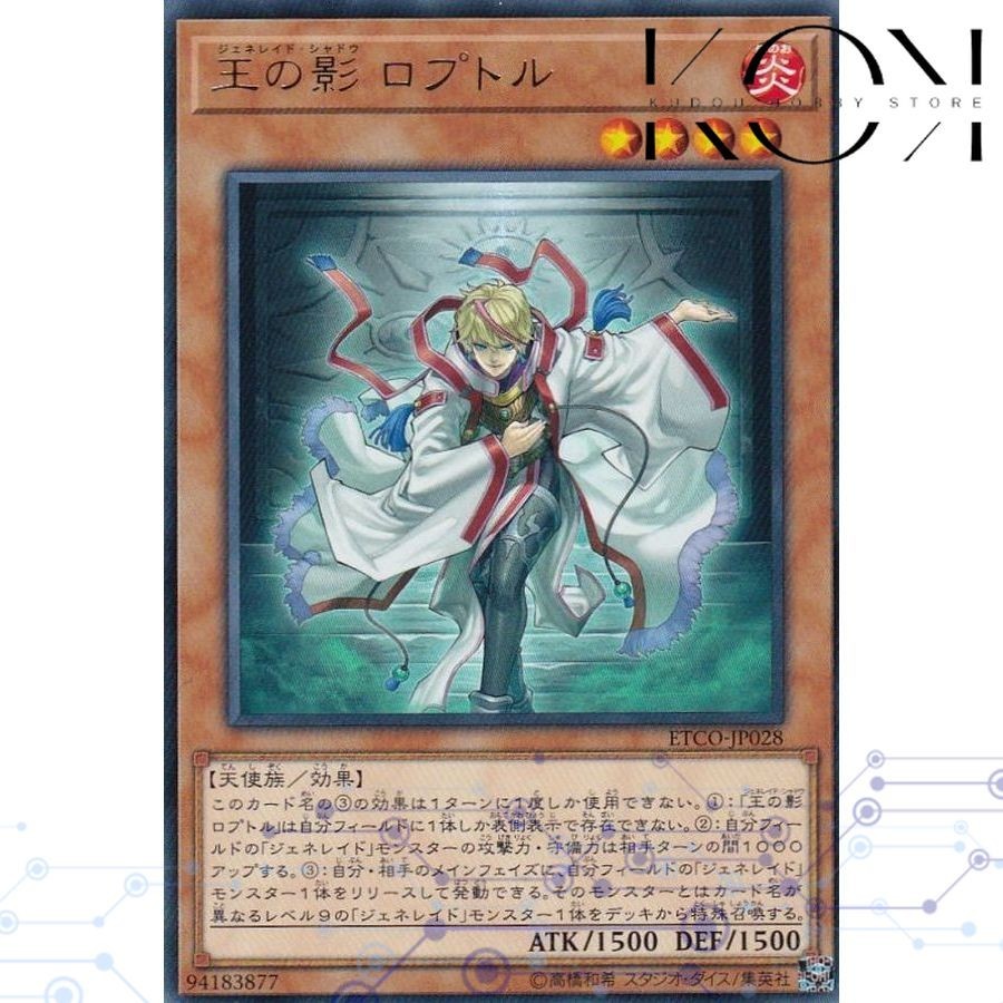 Yugioh OCG ETCO-JP028 SUB1-JP078 Loptr, Shadow of the Generaider Bosses 游戏王 | Shopee Malaysia