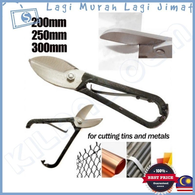 8”/10”/12” Durable Tin Aluminium Raw Sheet Snipper Metal Heavy-Duty ...