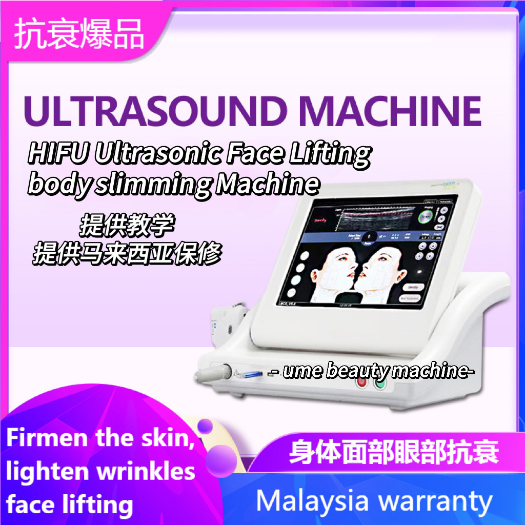 hifu Ultrasound machine lifting face hifu machine 超声刀音波拉皮beauty ...