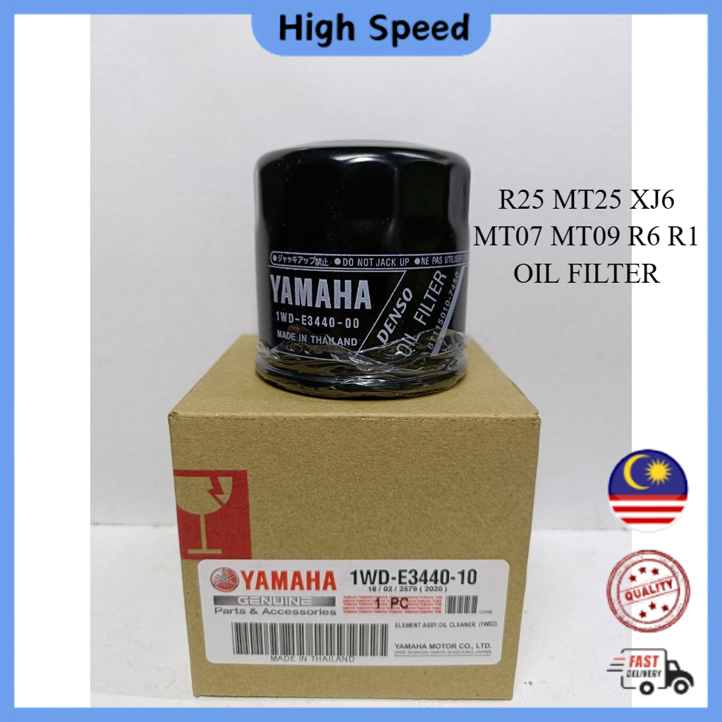 YAMAHA R25 R 25 OIL FILTER PENAPIS MINYAK HITAM ELEMENT ASSY MT25 XJ6 ...