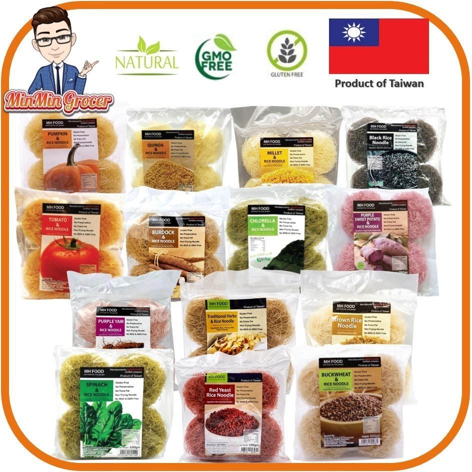 MH FOOD Rice Noodle 200gm / LOHAS Vermicelli 220gm 米粉 bihun | Shopee ...