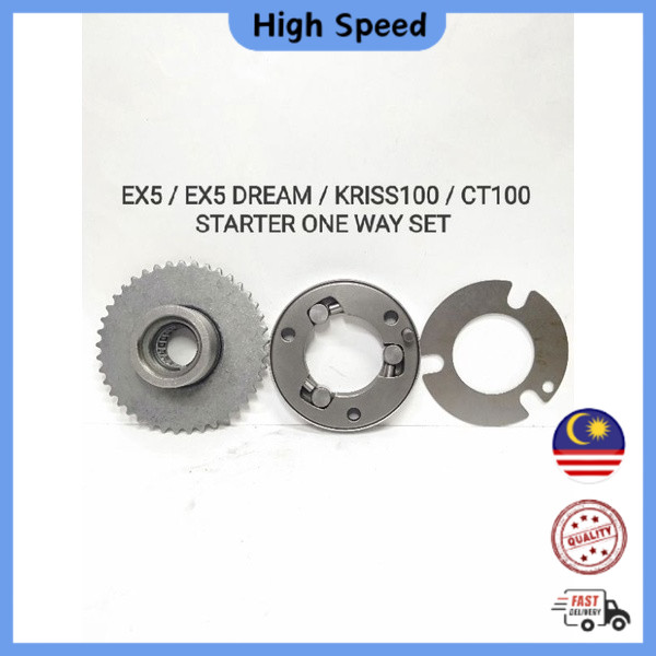 HONDA EX5 EX5 DREAM EX5DREAM MODENAS KRISS100 KRISS 100 CT100 CT STARTER ONE WAY SET WITH GEAR ...
