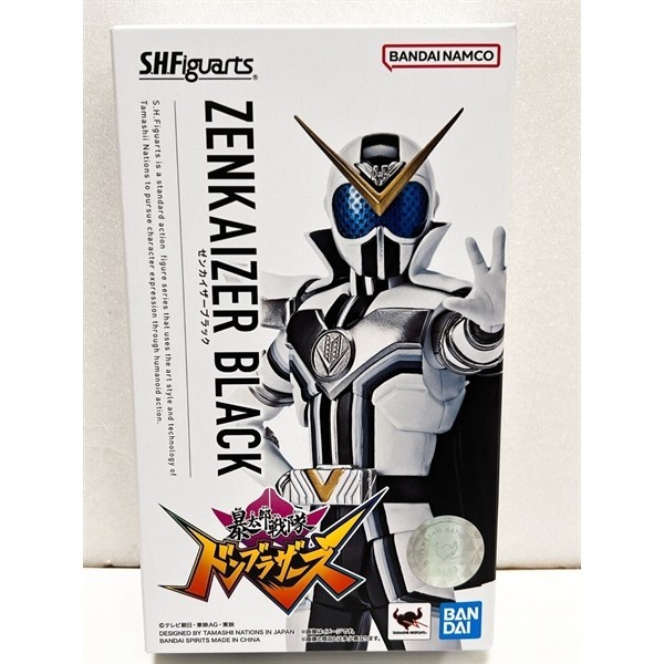 S.h.figuarts Zenkaizer Black - SHF Kikai Sentai Zenkaiger - Japanese ...