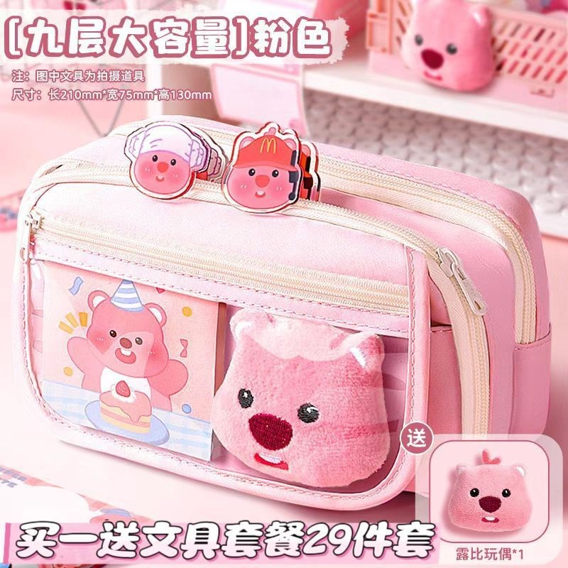 (READY STOCK)露比loopy笔袋2024初中生大容量透明高颜值铅笔盒学生文具盒Ruby Loopy Pen Case 2024 ...