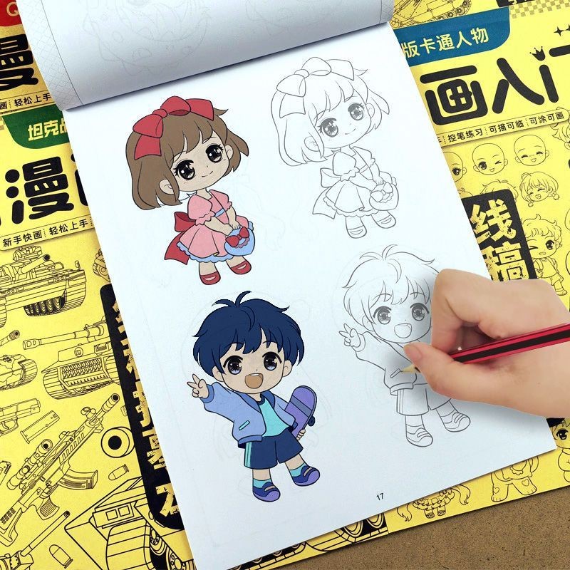 Comic Hand-Painted Copybook Anime Objects Light Print Copy Practice#现货 ...
