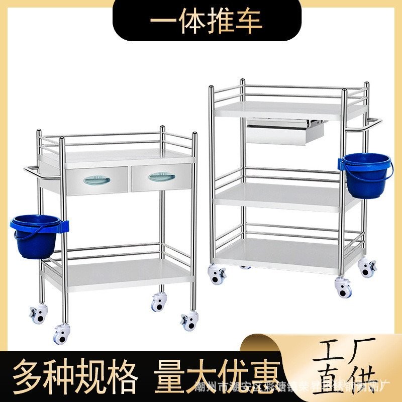 Integrated Stainless Steel Tool Cart Medical Dental Clinic Trolley ...
