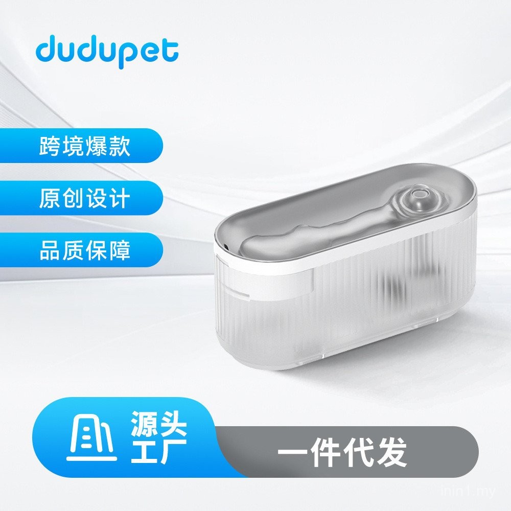 Dudu Wireless Smart Pet Water Dispenser Automatic Circulation Silent ...