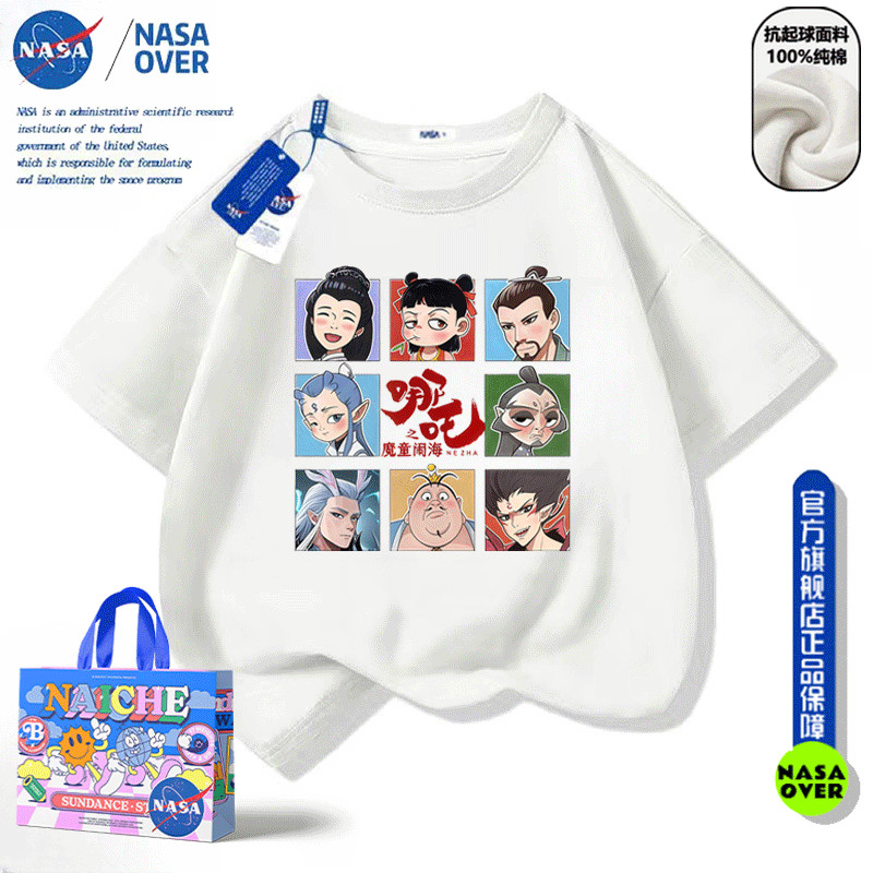 Shop NASA Co-Branded Chinese Style Nezha Family Portrait Children's ...
