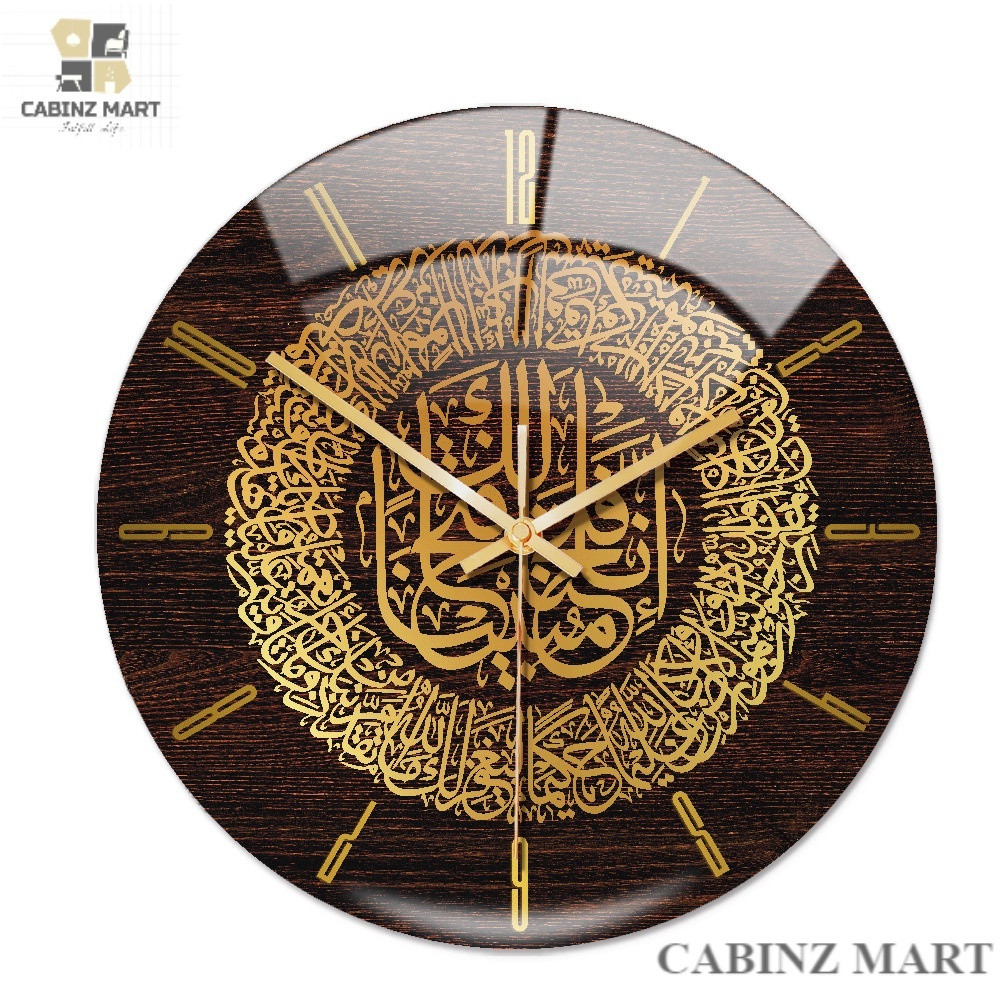Jawi Clock 3d Acrylic Viral Kufi 30cm Islamic Wall Clock Muslim Home ...