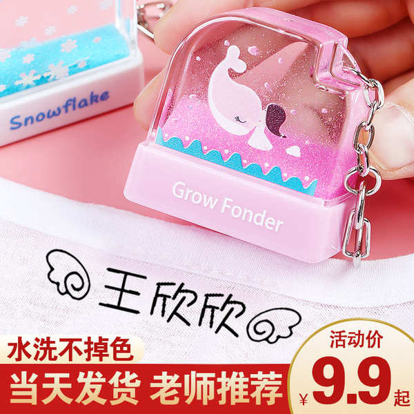 derma stamp cop nama stamp kecil stamp chop Name Stamp Children Name ...