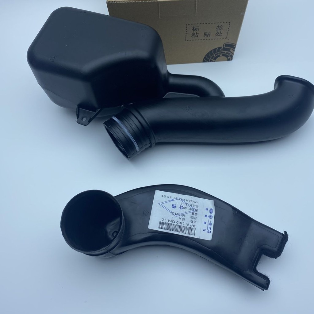 Vw Old JETTA New JETTA Air Filter Joint Air Filter Shell Air Inlet Pipe ...
