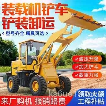Shovel Loader Four-Wheel Drive Multi-Function 946 Engineering Diesel ...