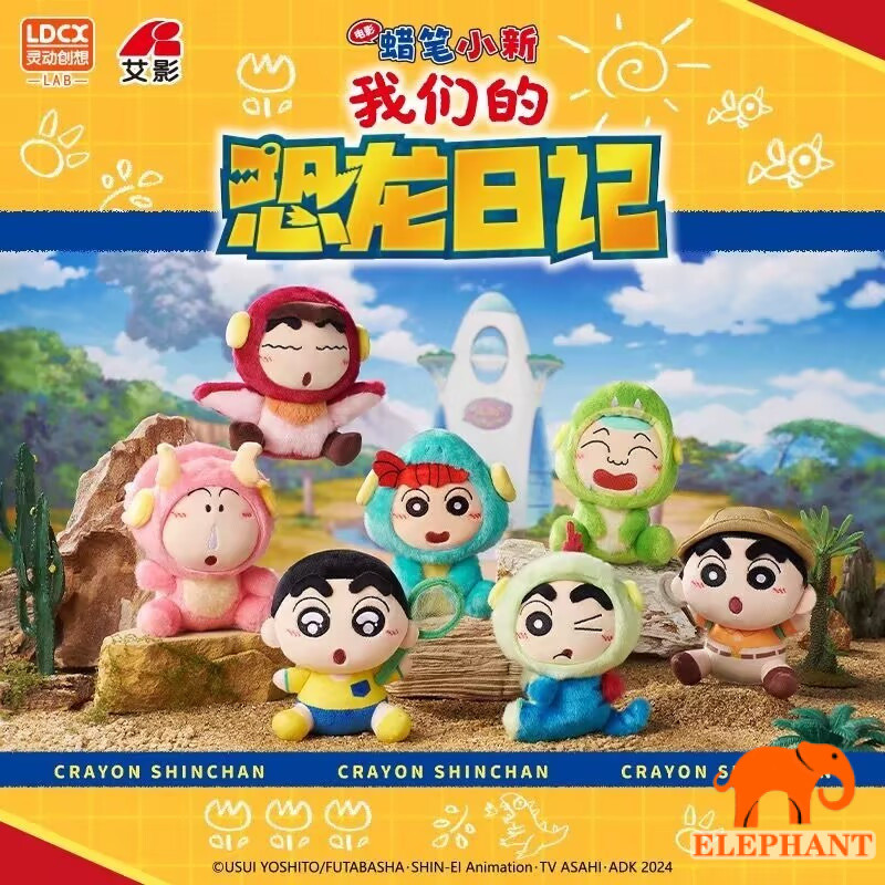 Genuine Crayon Shin-Chan Our Diary Series Plush Doll Doll Pendant ...