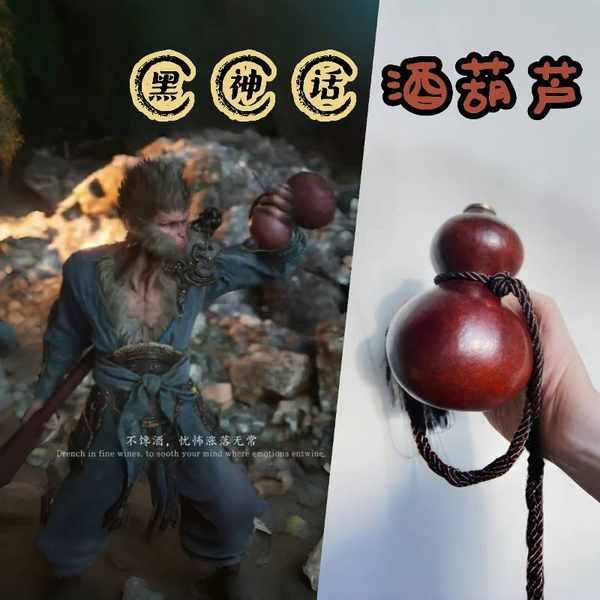 葫芦水壶 Mitos Hitam Wukong Cerek Labu Gaya Sama Cawan Air Kreatif Labu ...