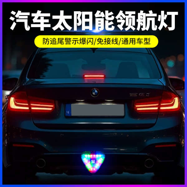 triangle sign board emergency light triangle lamp Wireless Solar Pilot ...