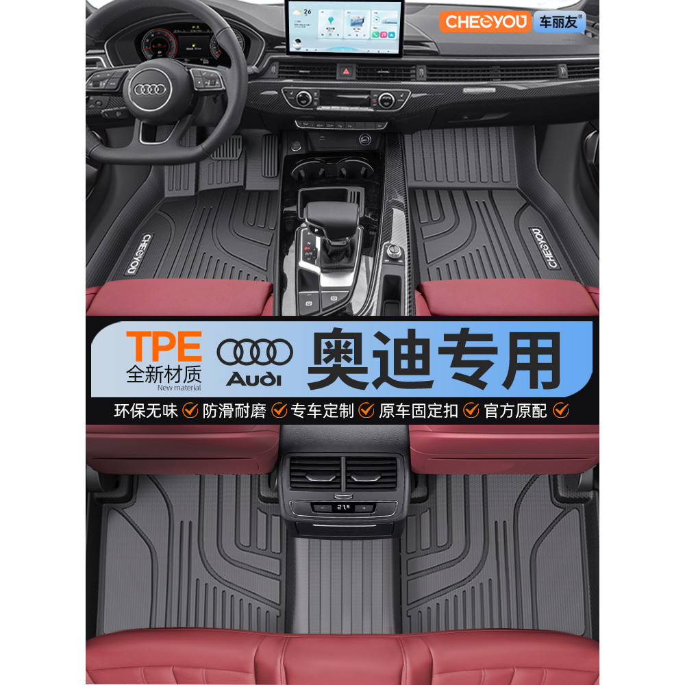 Sesuai untuk Audi A4l A6 A3 Q5 Q3 Q2 A7 A8 Special Etron Full Surround TPE Tikar Lantai Kereta ...