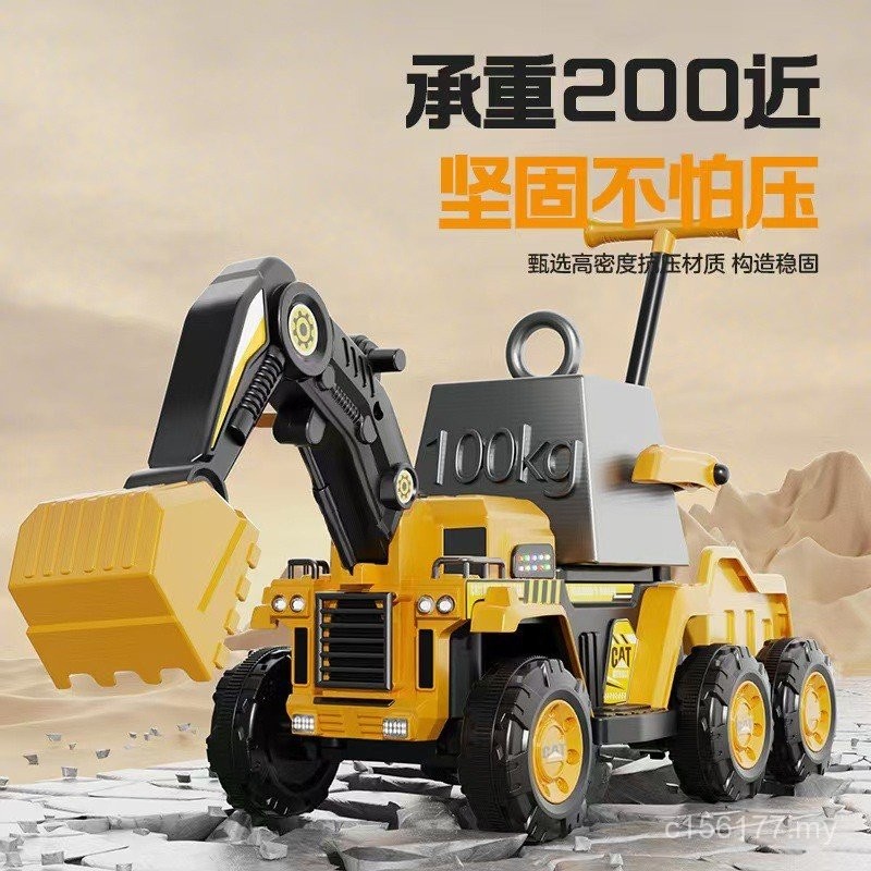 New Style Children's Excavator Toy Car Can Sit Boys Girls Electric ...