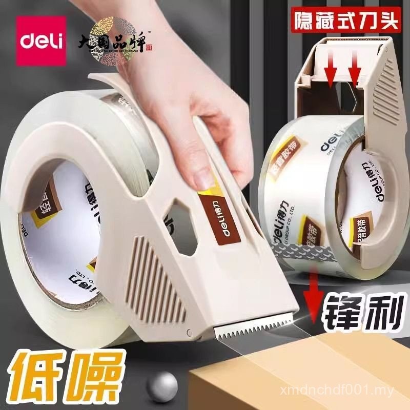 Shopee Official [Brand Praise 5 million+Strip] Deli Transparent Tape ...