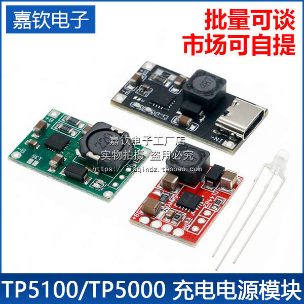 Tp5100 TP5000 2A Charging Board Management Voltage Regulator Power ...