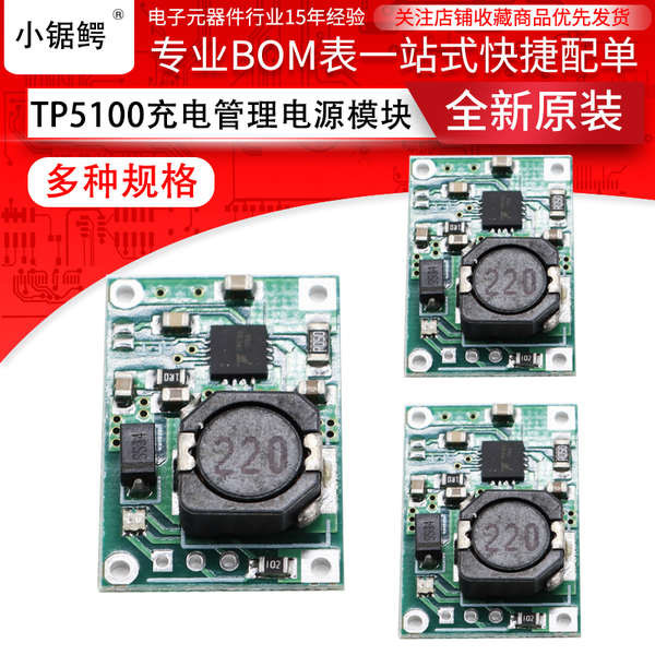 Tp5100 Charging Management Power Module Compatible with 4.2v 8.4v ...