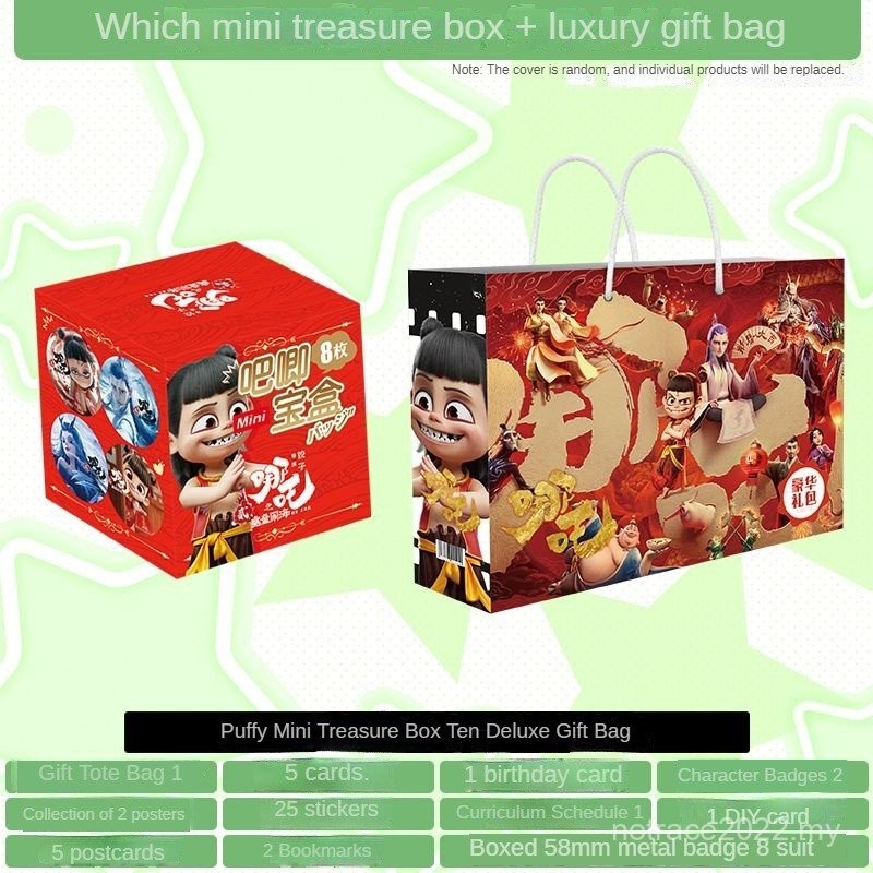 ★Nezha 2★Anime Merchandise Deluxe Gift Pack Bar Badge Gift Box | Shopee ...
