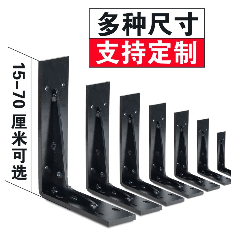 Pendakap Segitiga Tebal Rak Sokongan Rangka Lapisan Papan Sokongan ...