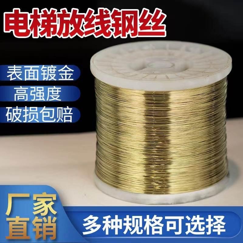 Panduan Wayar Lif 0.5mm Aci Wayar Keluli Garisan Pengukur Jarak ...