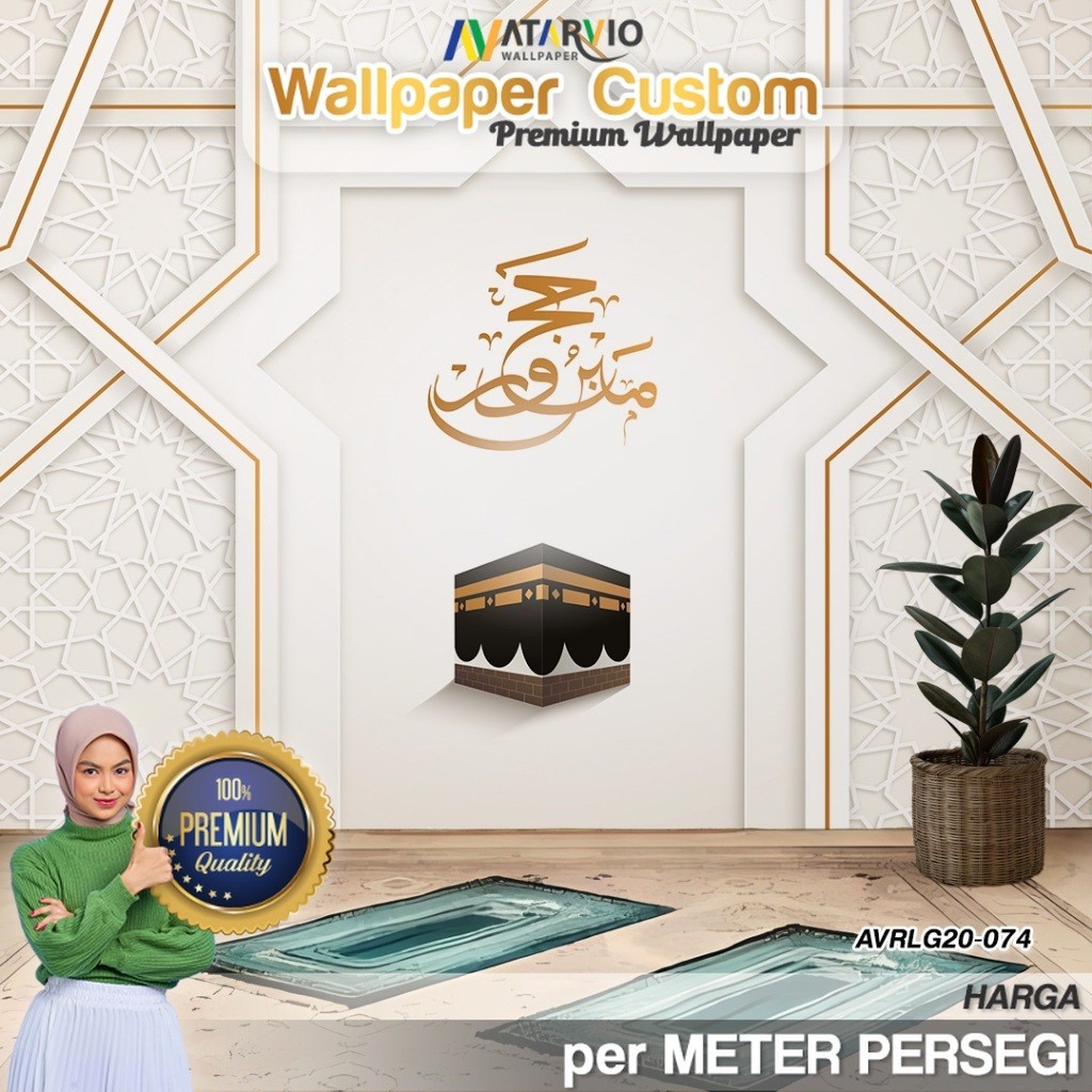Wall Banner Wall | Wall Banner Mosque Places Of Worship | Religious ...