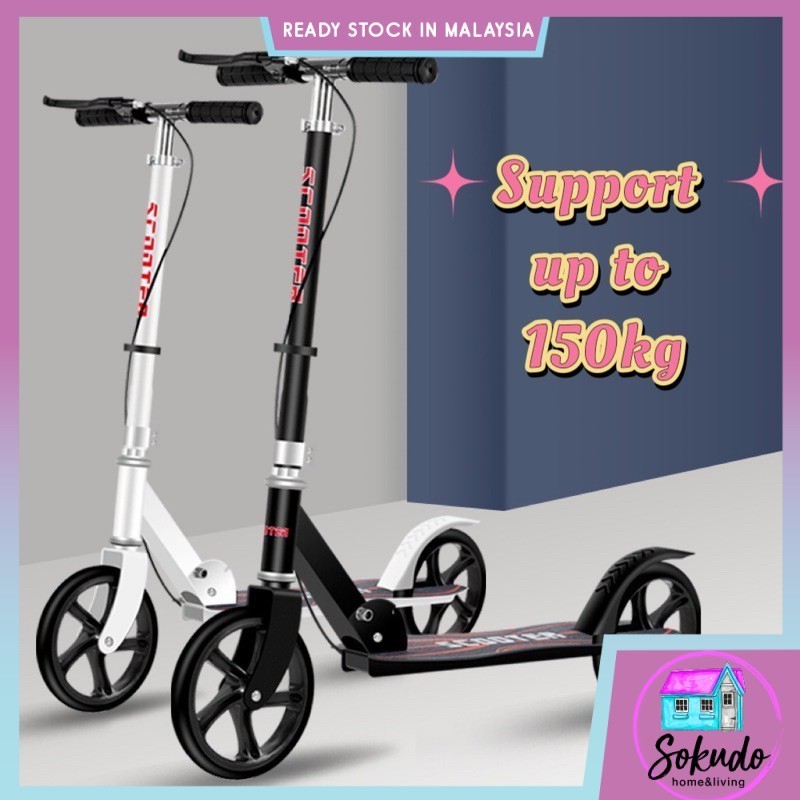 Skuter Handbrake Fitness Scooters For Older Children And Adults ...