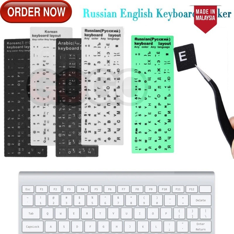GG Restore English Keyboard Letter Labels Sticker Anti-wear and ...