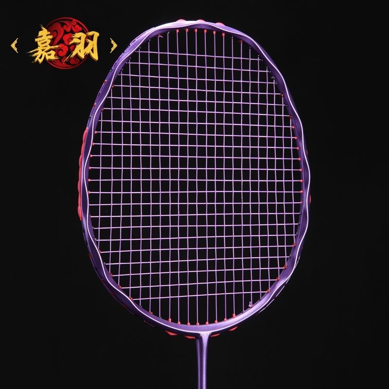 Jiayu Genuine Special-Shaped Twist Frame Professional Competition Type ...