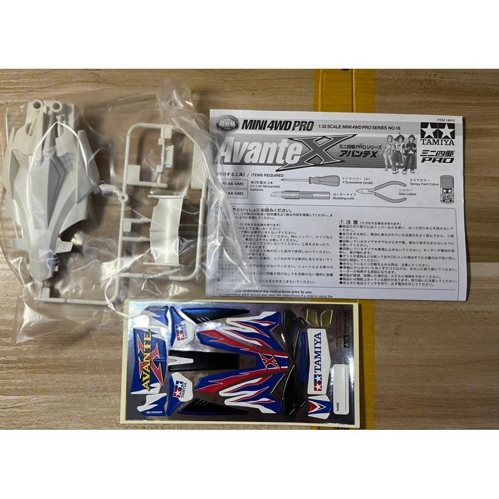 Tamiya 18616, Avatar MS Chassis Pioneer Disassembly: Car Shell Sticker ...
