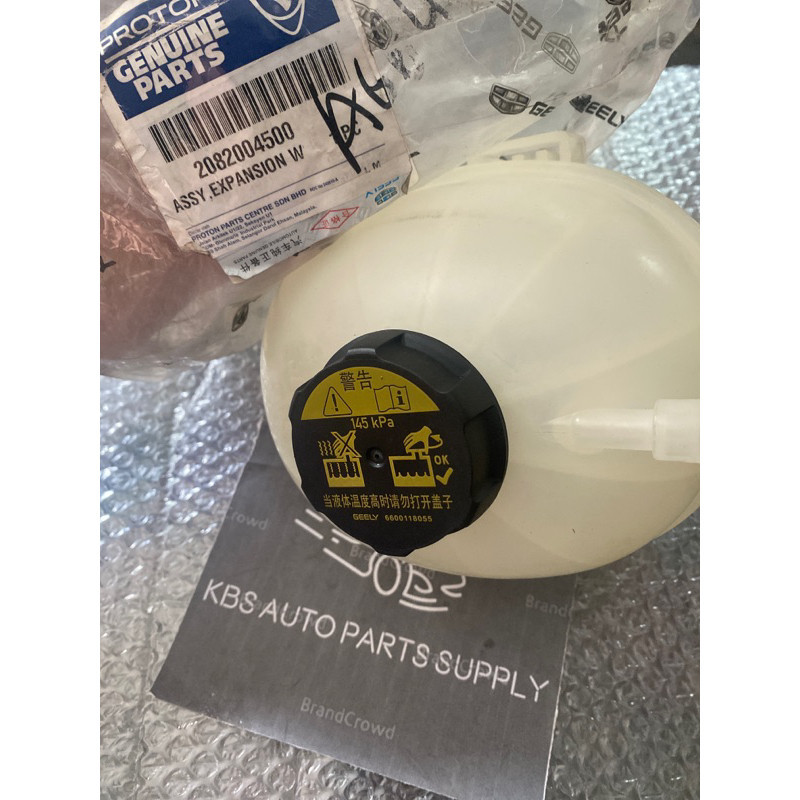 Spare Expansion Tank Original 100% Geely Proton X70 | Shopee Malaysia