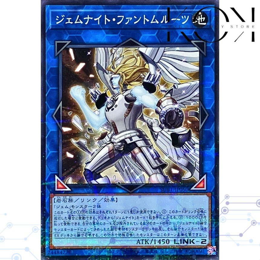 Yugioh OCG SUB1-JP050 Gem-Knight Phantom Quartz 游戏王 | Shopee Malaysia