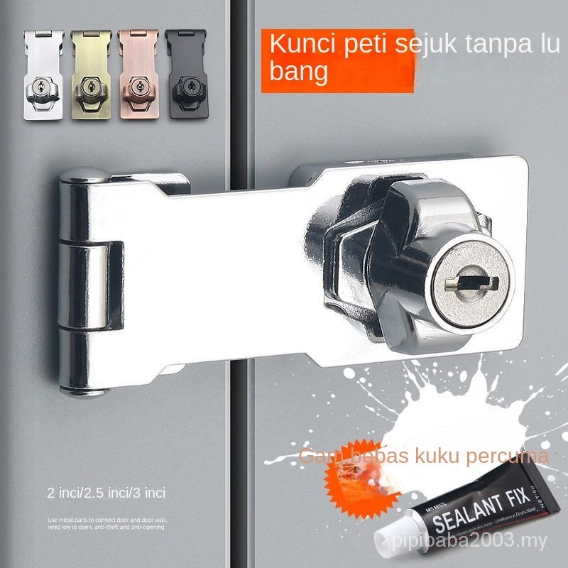 【COD】fridge lock Laci Kunci Tanpa Buat Lubang Peti Sejuk Kunci Kabinet ...