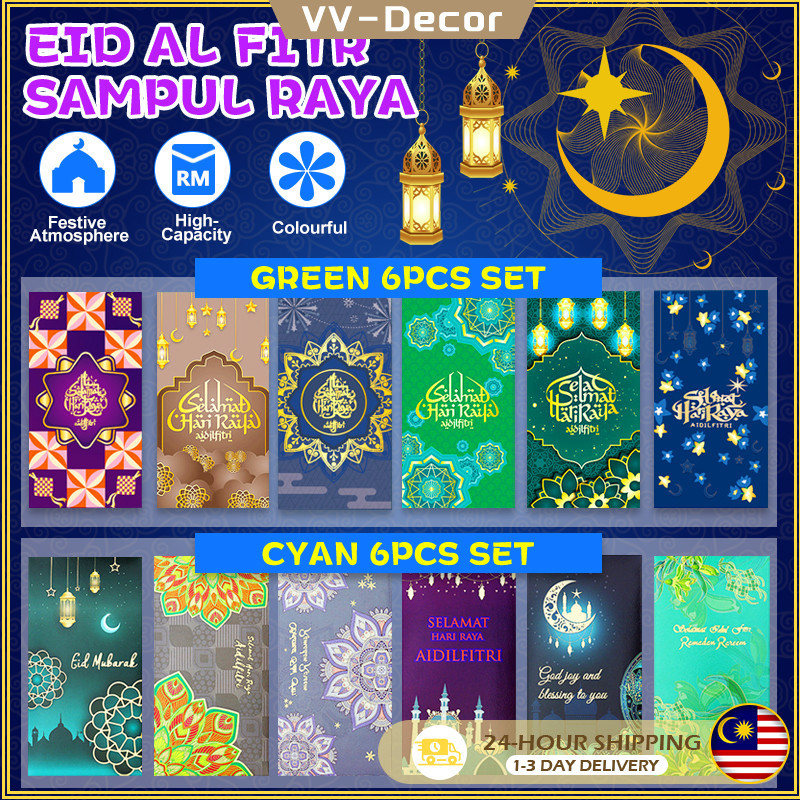 6pcs Ramadan Folding Envelope Angpau Packet 2024 Raya Angpao Festival ...