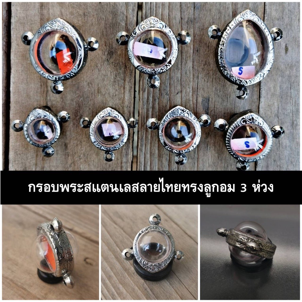 Buddha Amulet Frame Stainless Steel Cassette Thai Pattern No Rust 3 ...