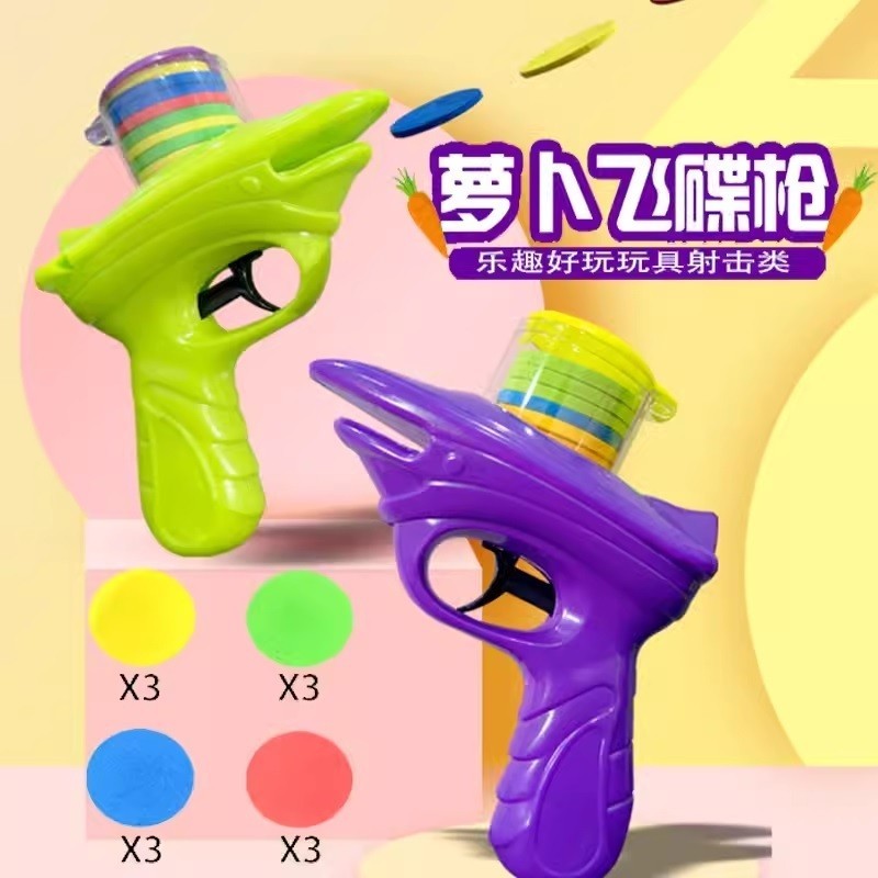 *Ready Stock* Carrot Flying Disc Launcher, Classic Toys Plastic Flying ...