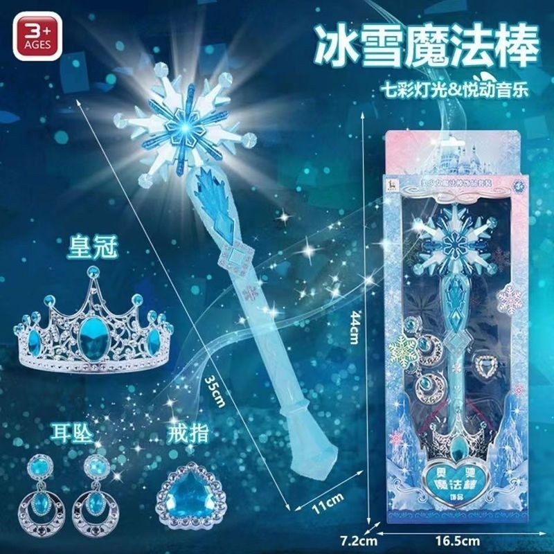 Ice and Snow Fantasy Magic Stick Luminous Music Elsa Princess Fairy ...
