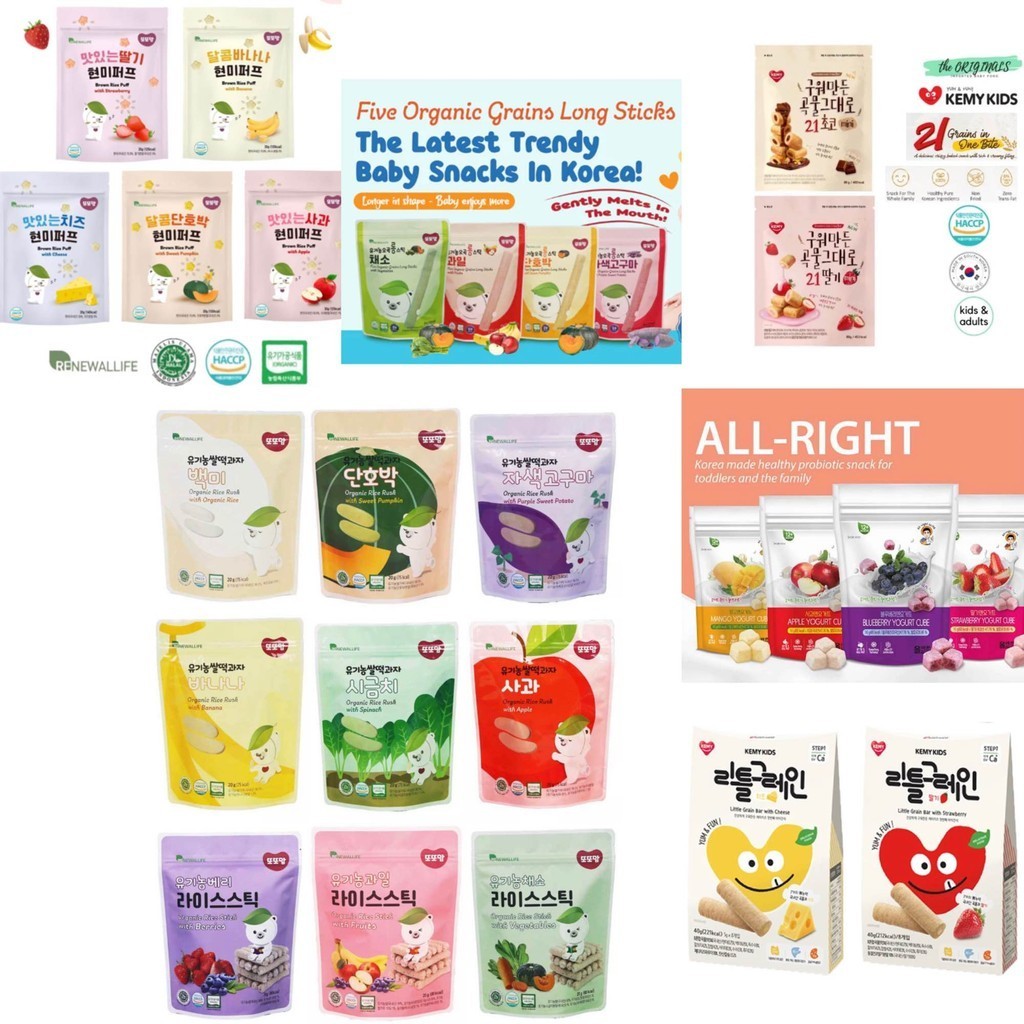Renewallife DDODDOMAM Organic Baby Snack Rice /Stick Rusk/Rice Puff ...