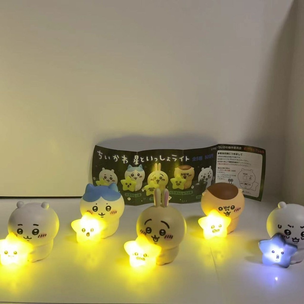 [Yingjing] Chiikawa chiikawa chiikawa Star Light Capsule Toy Ornaments ...