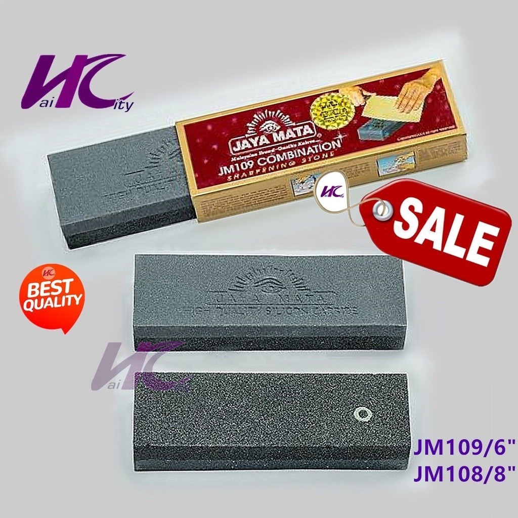 (HC) JAYA MATA JM108/8" JM109/6" COMBINATION SHARPENING STONE / BATU ...