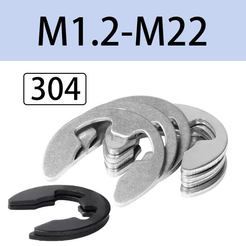 304 stainless steel split ring E-type snap ring M1.2/M1.5/M2/M3/M4/M5 ...