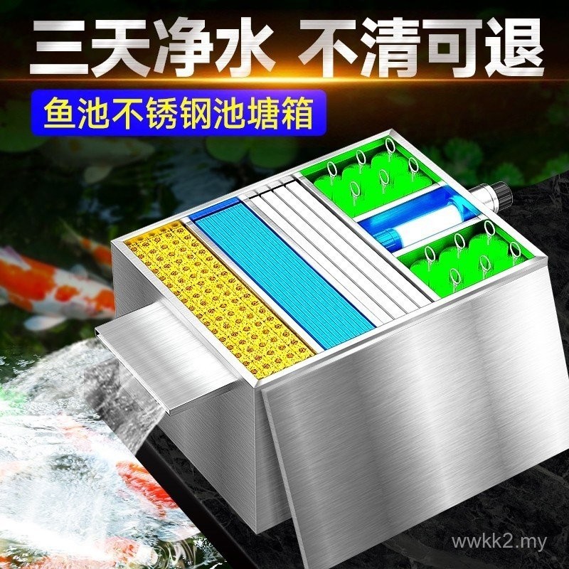Crazy Aquatic Fish Pond Water Circulation System Koi Pond Large Outdoor Filter Box Barrel ...