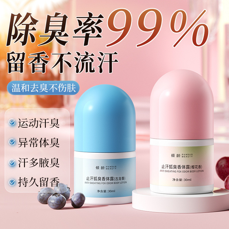 Ageing 30ml Turbine Hydroxygen Aluminum Zirconium Antiperspirant Body ...