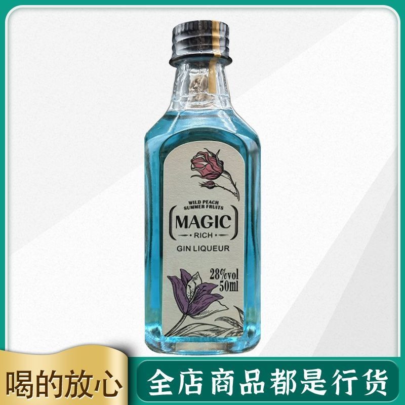 Double shot version of gin-flavored liqueur (prepared liquor) 50ml ...